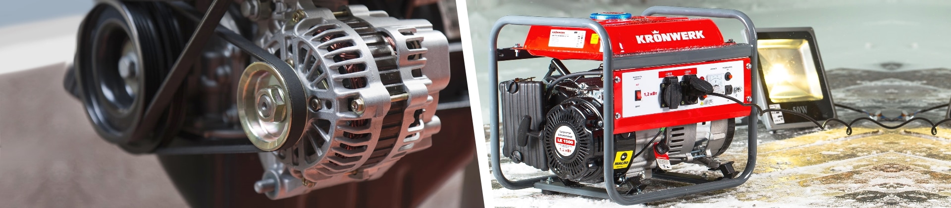 Alternator vs Generator: The Key Differences and How to Use Both